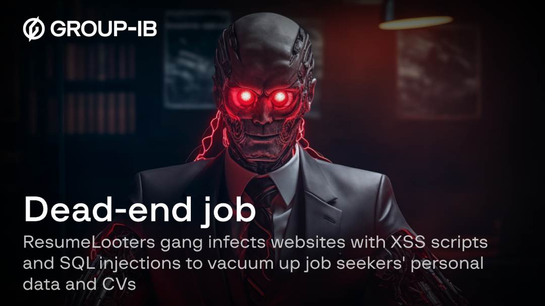 Dead-end job | Group-IB Blog