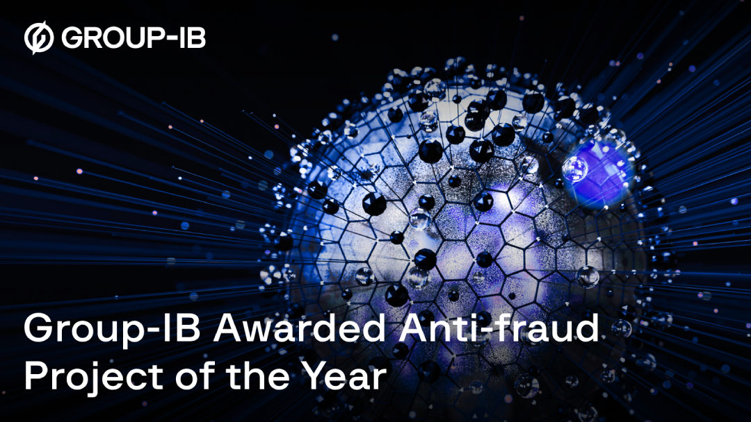 Group-IB Awarded Anti-fraud Project of the Year | Group-IB